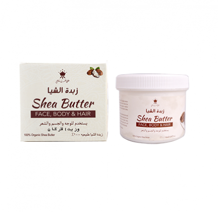 Original 250gm Shea Butter | Banafa